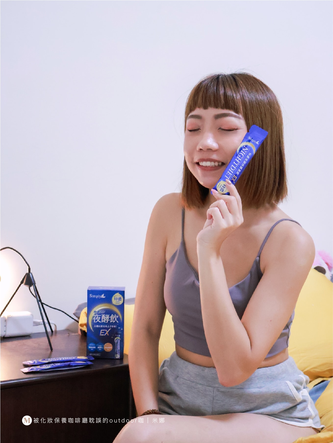 回購！新普利夜酵美人飲開箱！新普利夜酵素新品推薦