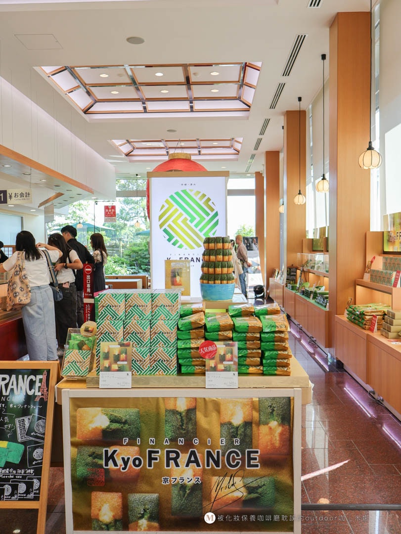 大阪京都伴手禮推薦！隱藏在巷弄內的kyo FRANCE普門庵 & 普門茶屋，好好吃的雙色抹茶費南雪