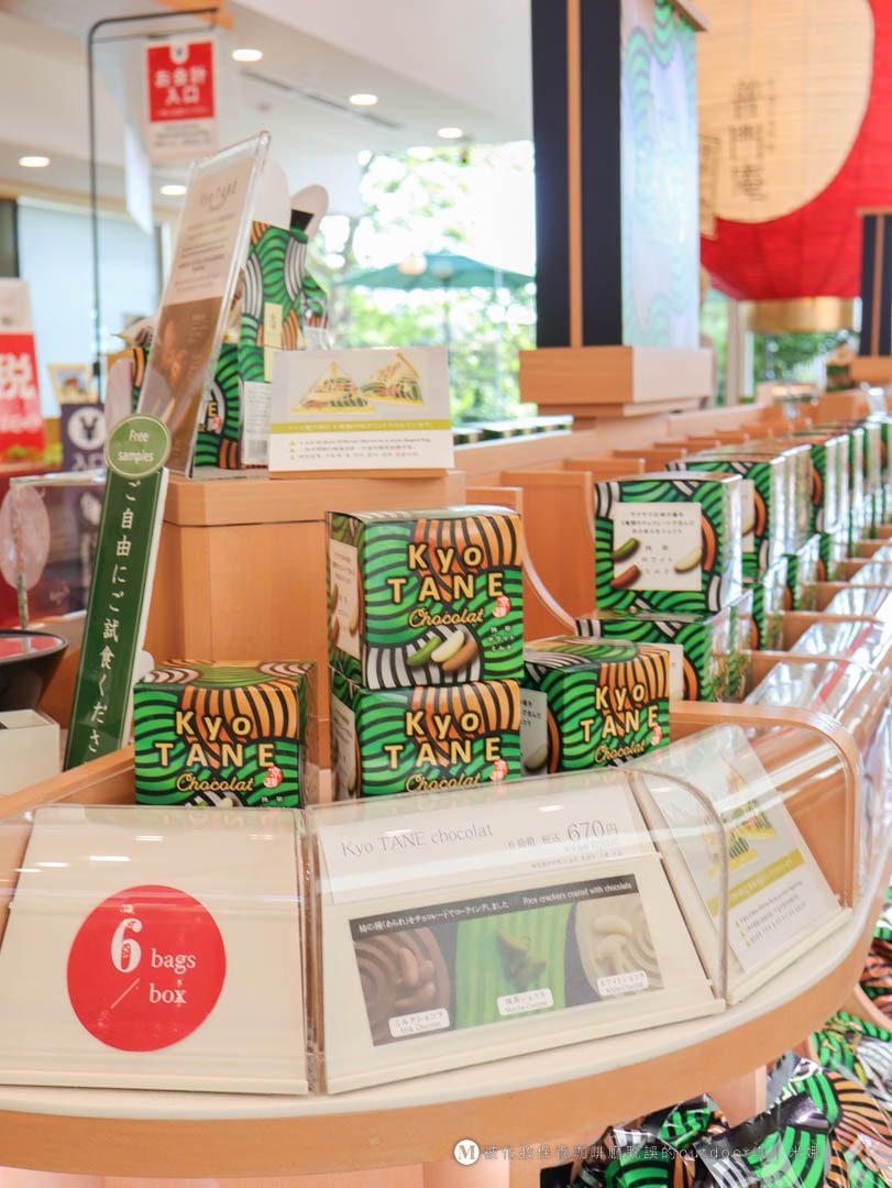 大阪京都伴手禮推薦！隱藏在巷弄內的kyo FRANCE普門庵 & 普門茶屋，好好吃的雙色抹茶費南雪