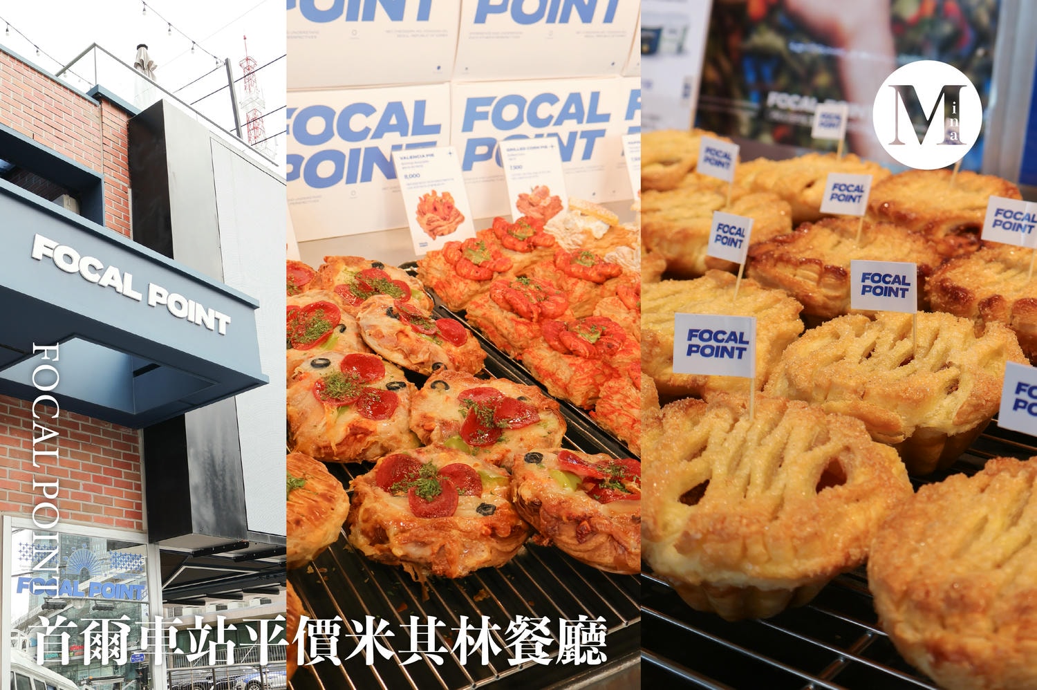 大阪京都伴手禮推薦！隱藏在巷弄內的kyo FRANCE普門庵 & 普門茶屋，好好吃的雙色抹茶費南雪